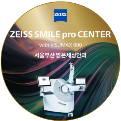 BGSS EYE CLINIC-밝은세상안과 서울l부산